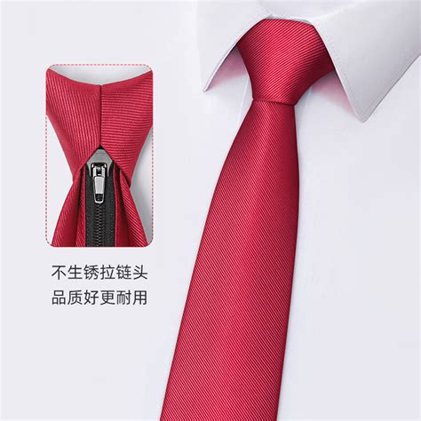7CM韩版正装结婚新郎婚庆酒红条纹针织易拉得懒人红色拉链领带男 虎窝淘