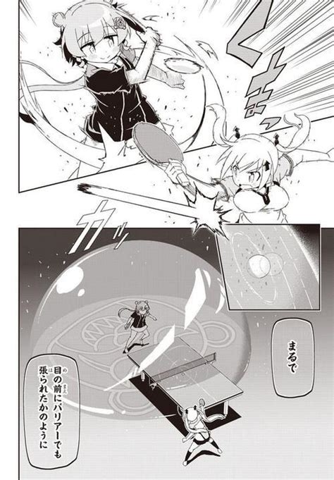 灼热的桌球娘简笔画 简笔画图片大全 普车都