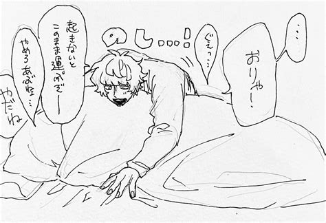 「朝のアナログ落描き 」kenの漫画