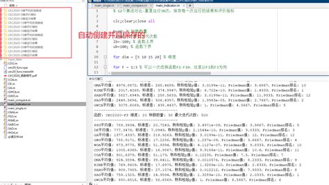 Cec Cec Matlab Cec Csdn