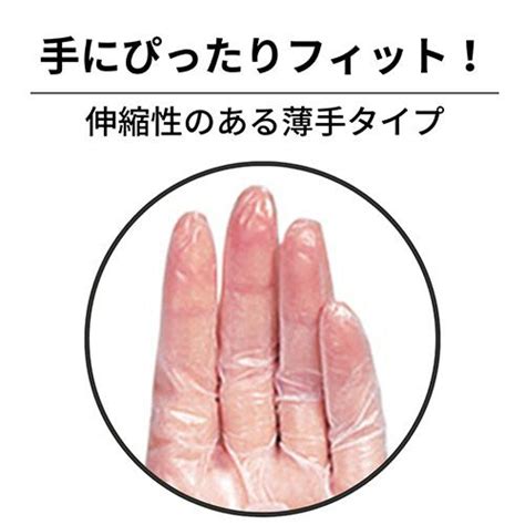 竹虎 タケトラ プラスチック手袋100 パウダーフリー M 1箱（100枚） 6640114 ぱーそなるたのめーる 通販