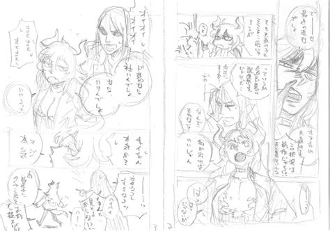 「宮廷魔術師の第二愛妾 」鉄巻とーますの漫画