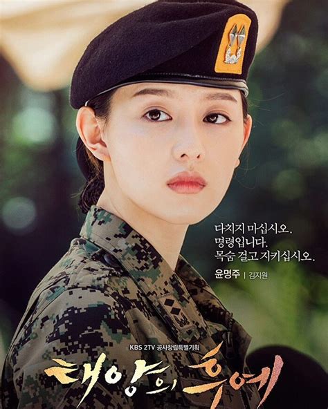 Descendants Of The Suns Kim Ji Won Before The Fame As She Stars In