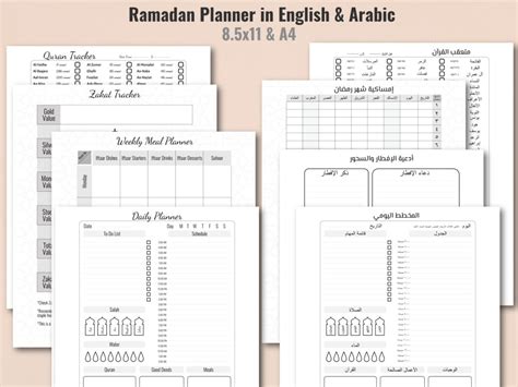Printable Ramadan Planner In English And Arabic Inspireandprintco