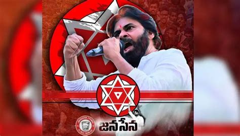 ఏపీలో జనసేన సంచలనం అన్ని స్థానాల్లో ఆధిక్యంలో