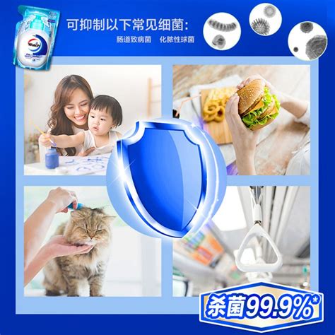 威露士健康抑菌消毒99 9 洗手液 健康呵护 袋装525ml 补充装 抑菌99 9