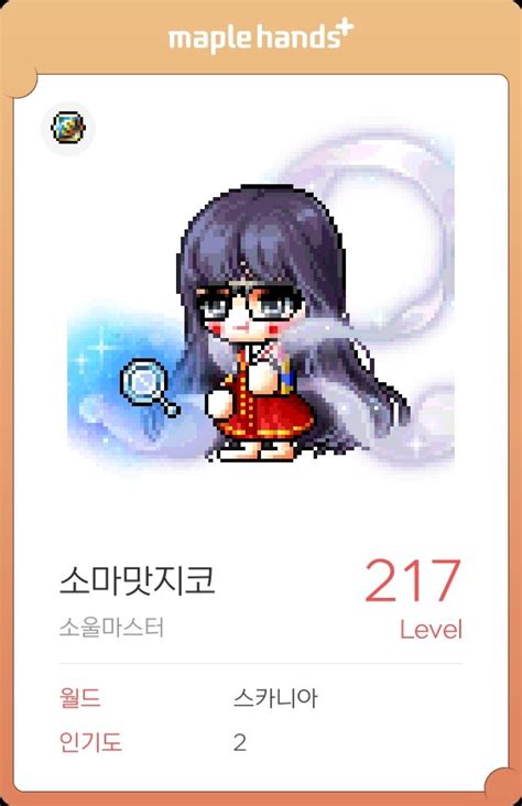 메이플스토리 인벤 저자본 소린이 질문 메이플스토리 인벤 전사 직업게시판