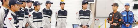 特別講習会｜gaus 群馬自動車大学校