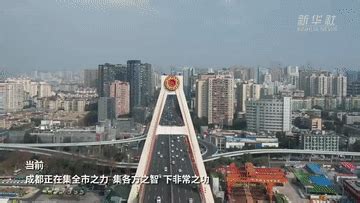 新华全媒 成都大运会迎来倒计时100天 荆楚网 湖北日报网