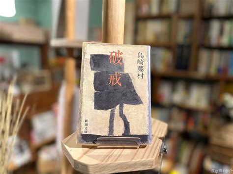 柳橋に住み新生を執筆文豪島崎藤村の足跡を追う浅草橋の歴史を歩く 浅草橋を歩く
