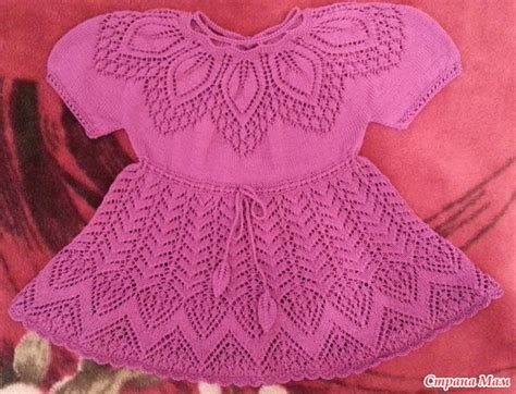 Платье для доченьки Вязание для детей Страна Мам