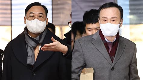 백현동 수사 무마 의혹 곽정기 구속임정혁 기각 연합뉴스tv Yonhapnewstv Youtube