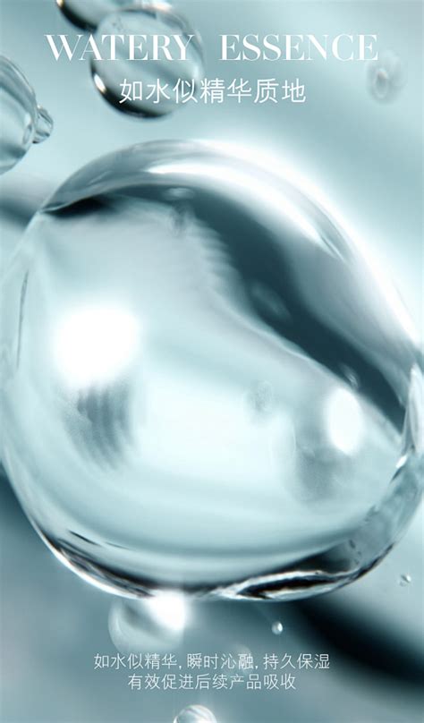 【618立即抢购】海蓝之谜修护精萃水 补水保湿修护紧致精华水 天猫