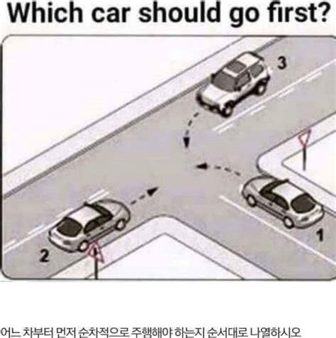 운전 상식 문제 인스티즈instiz 이슈 카테고리