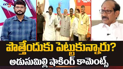 Adusumilli Srinivas Rao Sensational Comments On Bjp Bhanu Prakash Vs