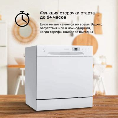 Посудомоечная машина Hyundai DT505, компактная, настольная, 55см ...