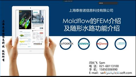 Modflow的fem功能以及扩散焊工艺介绍1 知乎