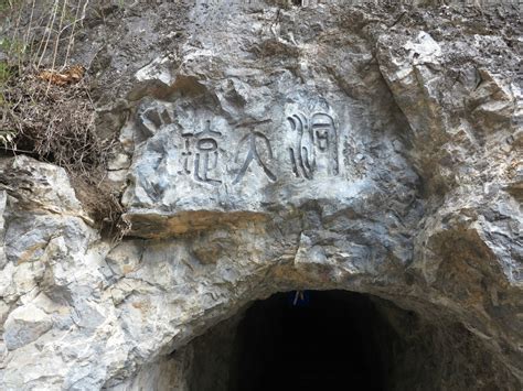 2024秦岭天竺山游玩攻略 经典的景点就是天柱魔霄 去哪儿攻略