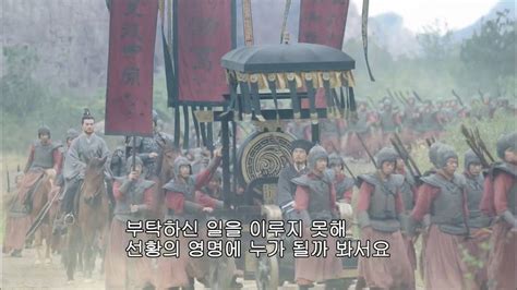 사마의2 제갈량의 출사표  인스티즈 Instiz 이슈 카테고리