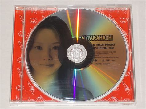 高橋愛dvd On Hello Project Sports Festival 2006ハロー プロジェクト スポーツフェスティバル