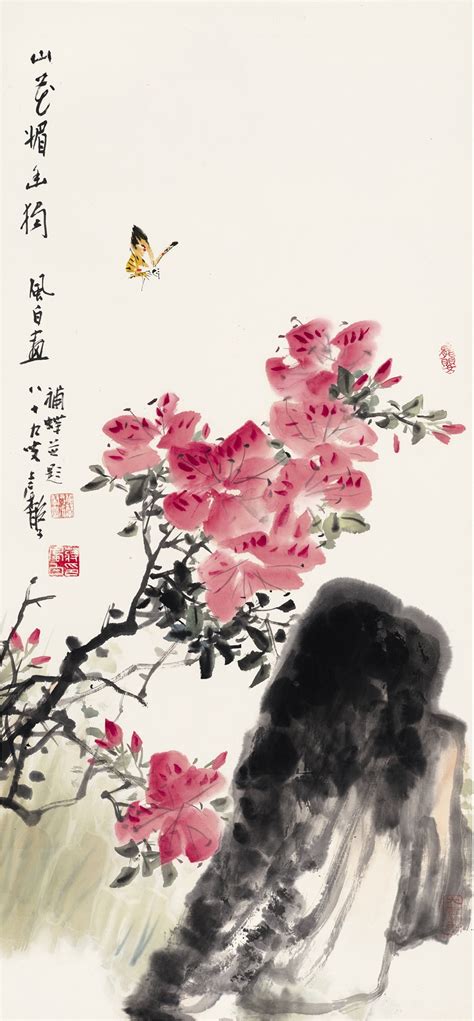 蒋风白 蝶恋花 西泠印社绍兴二〇二三年秋季拍卖会 西泠拍卖 拍品价格 图片 拍卖专场 拍卖会预展 拍卖会结果 卓克拍卖频道