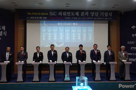 국산 Sic 전력반도체 나온다 파워테크닉스와 Keri 포항에 양산 라인 구축 전자신문