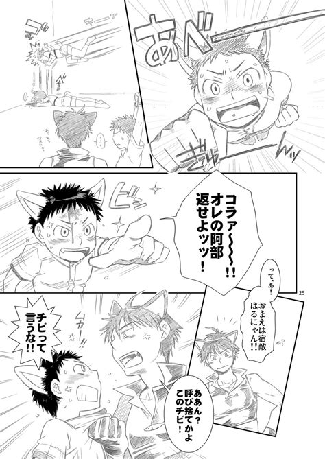 Blue Drop Tsuyudaku Fight 3 Ookiku Furikabutte Dj Jp Myreadingmanga