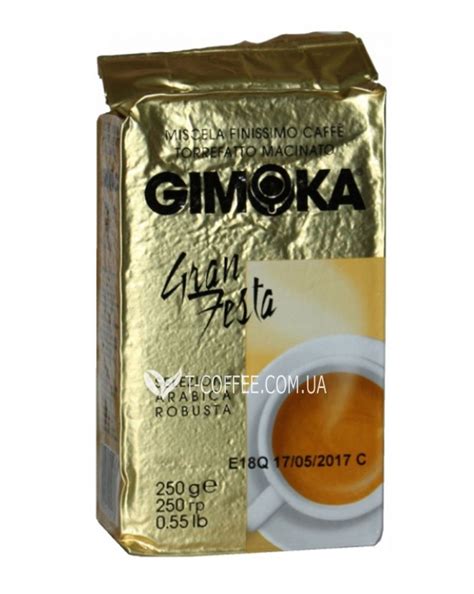 Кава GIMOKA Gran Festa замовити → t-coffee.com.ua з доставкою по ...
