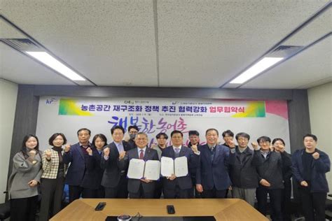 청주시정연구원 소식 Mou