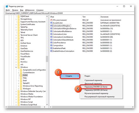 Как изменить цвет окон в Windows 10
