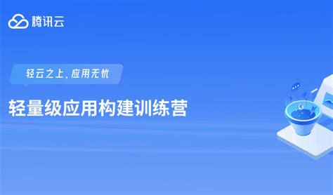 腾讯云开发者社区