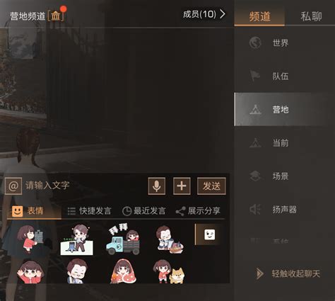 优化盘点 逃脱乐园多人共建上线，表情包聊天欢乐多多 明日之后 小米游戏中心