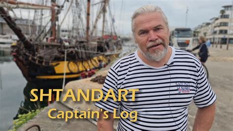 фрегат Штандарт зашел в порт Ла Рошель Youtube