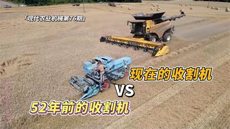 52年前的联合收割机，相较现在的联合收割机，差距有多大？【科技发明秀】 Youtube
