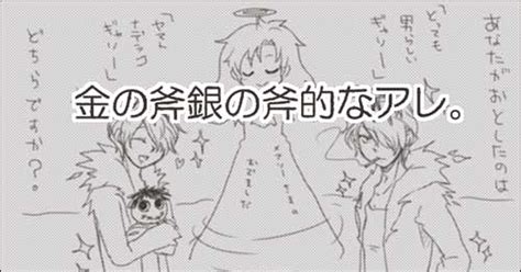 Ib 金にｸﾞﾚｰﾄﾞｱｯﾌﾟ はむしのマンガ ギャリイヴ ギャリー イヴ Pixiv