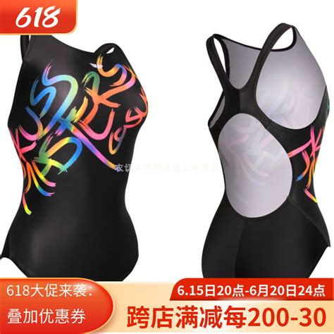 Jkuss韩国代购正品速干游泳衣半专业平角泳衣低开叉三角保守泳衣 虎窝淘
