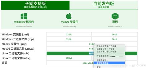 Jenkins 部署前端vue项目太慢了 Jenkins构建vue项目mob64ca13f9a97c的技术博客51cto博客