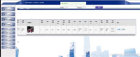 Springboot球鞋产品抢购系统源码毕设论文 Csdn博客