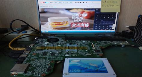 Motherboard Testing Empower Laptop