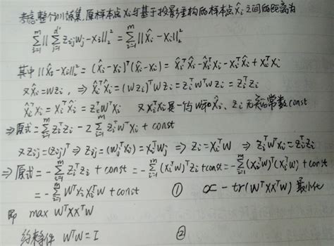 机器学习之pca降维理论推导 pca重构x csdn博客