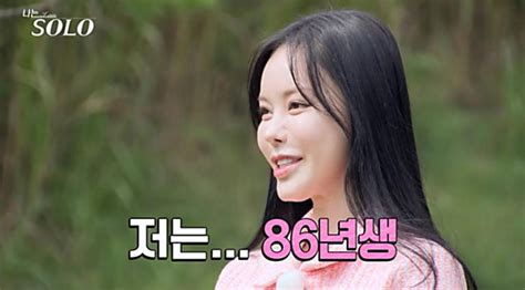 23기 정숙 통편집…변호사 영호 첫인상 싹쓸이 나는솔로 [tv종합]