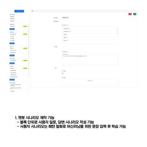 웹 챗봇빌더 봇·챗봇 포트폴리오 크몽