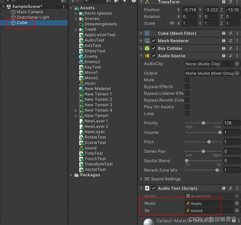 Unity3d入门基础知识汇总 Csdn博客