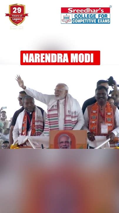 Pm Modi In Hazaribagh Jharkhand Key Moments 💥pmmodi