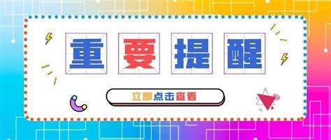 长春市2022年义务教育招生入学政策解读盼望着榆树整理