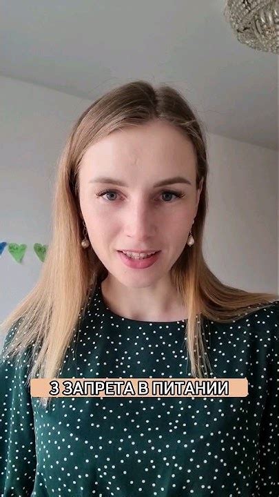 3 ЗАПРЕТА В ПИТАНИИ ЧТОБЫ ЖИВОТ БЫЛ ПЛОСКИМ Youtube