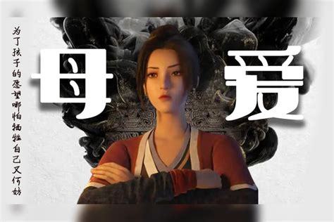 风语咒母亲变成异兽竟被儿子误杀这里面究竟隐藏了什么秘密 异兽 风语 儿子