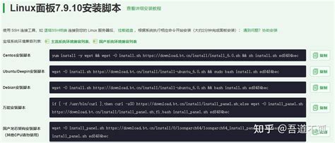宝塔面板安装wordpress建站,最适合菜鸟的建站方案 知乎 宝塔面板安装wordpress建站,最适合菜鸟的建站方案 知乎