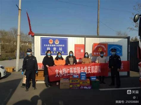 【齐心抗疫】“两新”组织：使命催征践初心 “疫”线战场勇毅行澎湃号·政务澎湃新闻 The Paper