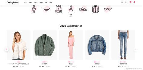 基于html 服饰类 电商项目项目的设计与实现（html前端源码）毕业设计 rar 前端首页服装鞋包频道设计与实现编码 csdn博客